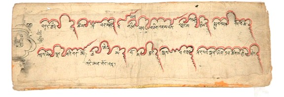 tibetan buddhist tantric scores – The Hum Blog