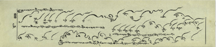 tibetan buddhist tantric scores – The Hum Blog